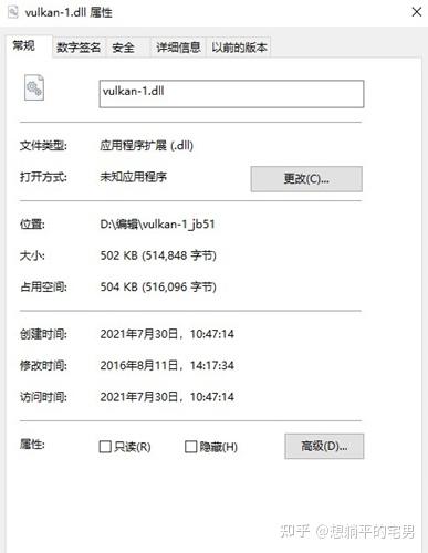 由于找不到vulkan-1.dll,无法执行代码的一些解决方法分享 - 知乎