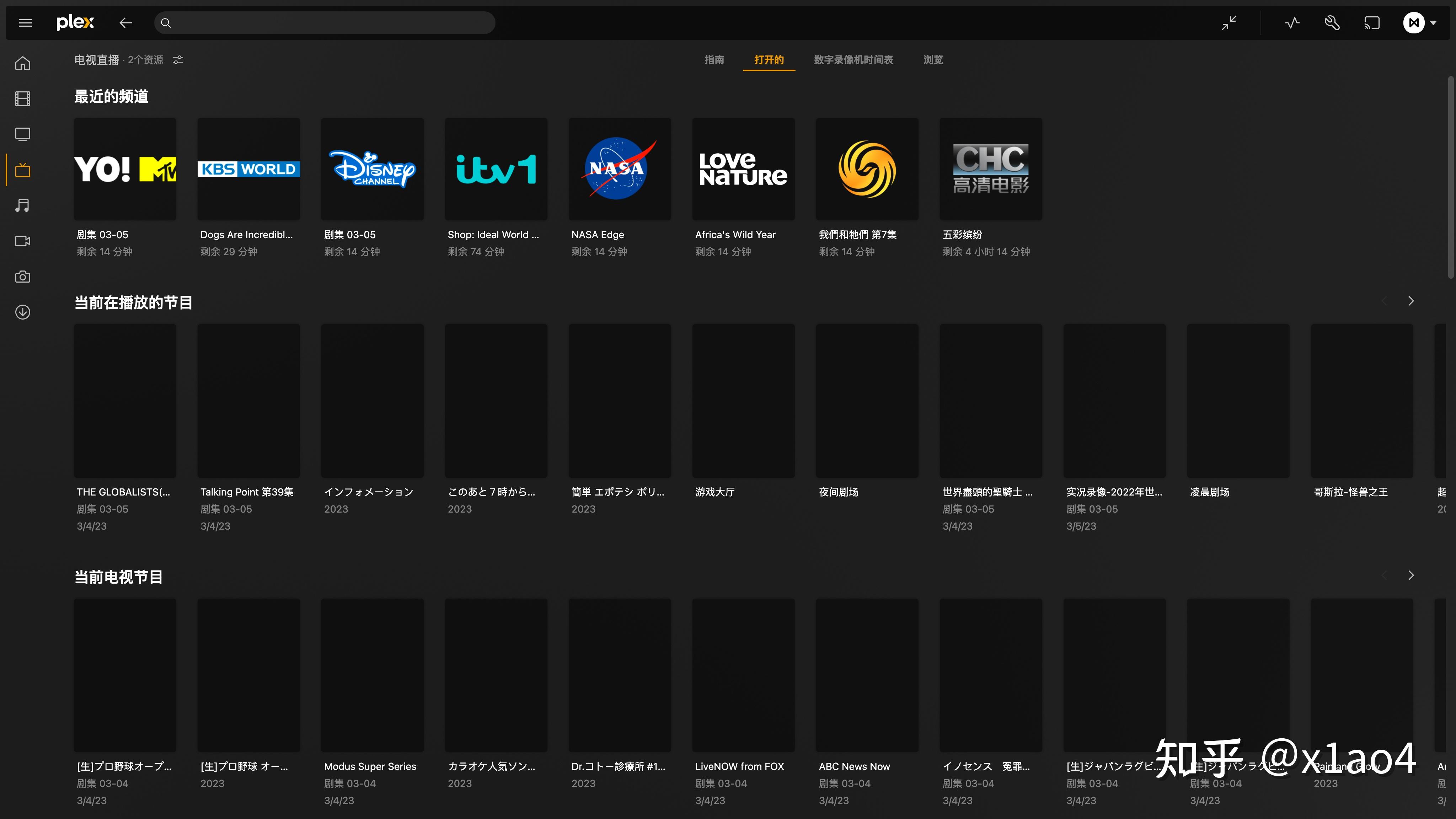 如何在 Plex 内收看 IPTV 直播电视？ - 知乎