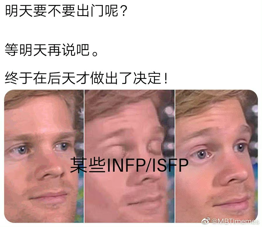 INFP到底是什么样的? - 知乎