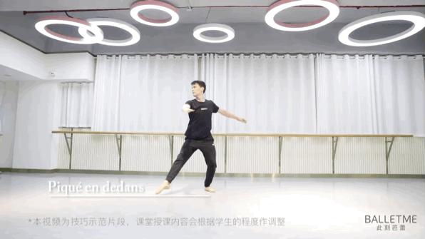 干货 | 图解芭蕾技巧术语【01】 - 知乎