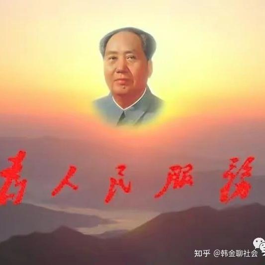 东方红，太阳升，中国出了个毛泽东 - 知乎
