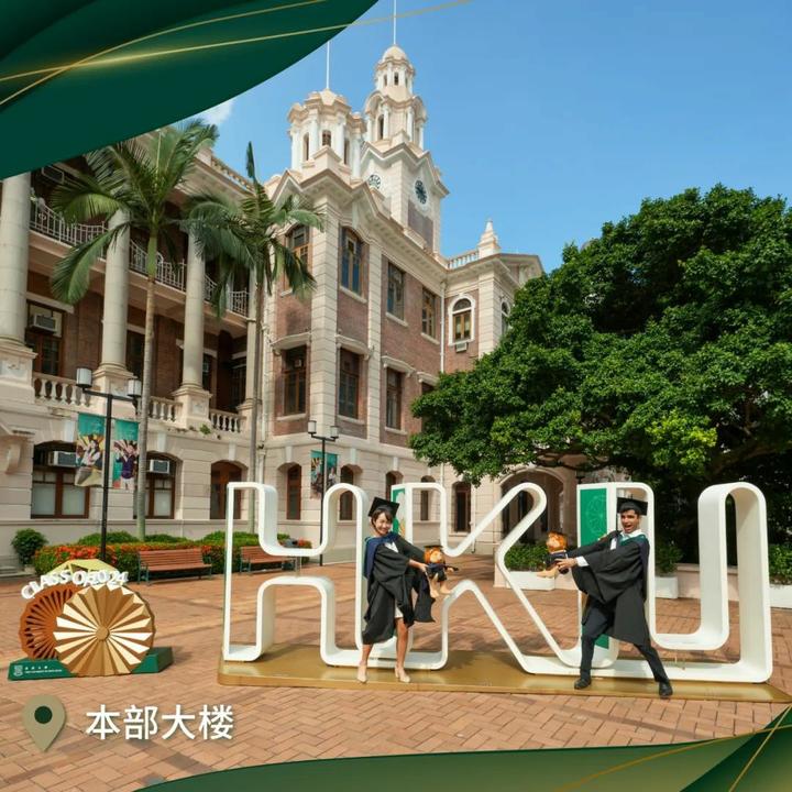 申请倒计时！25Fall香港硕士留学申请超全指南 - 知乎