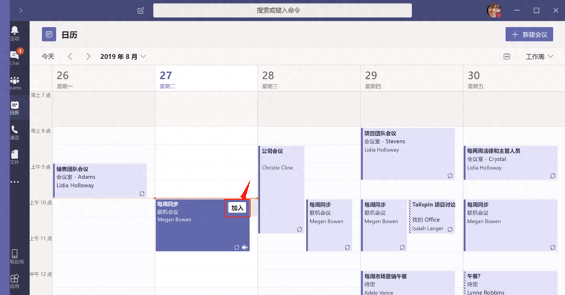Teams会议视频怎么录制？这两种方法都能轻松搞定 - 知乎