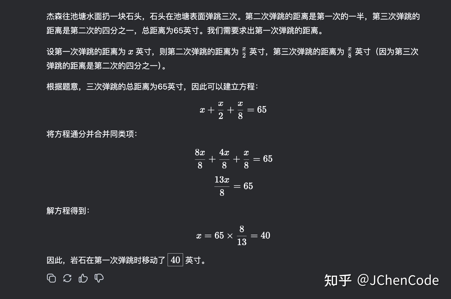 AI 之巅：DeepSeek、Grok3、GPT-4、Claude 3.5 终极对决！ - 知乎