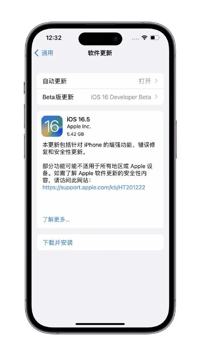iOS16.5 RC版即将发布 两大升级让果粉很惊喜 - 知乎