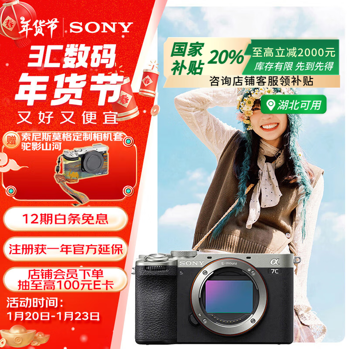 富士xt5 24年买值吗？ - 知乎