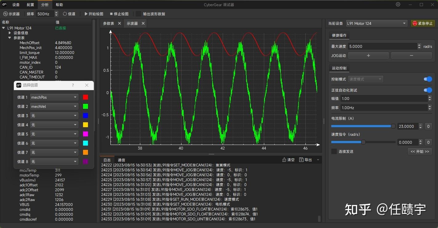 499, 还要啥自行车！你想要知道的小米准直驱关节模组CyberGear都在这里 - 知乎