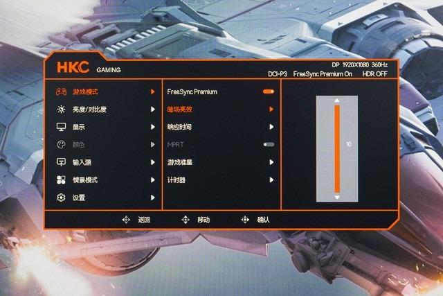 HKC神盾MG25H电竞显示器评测：360Hz高刷 实力进阶之选 - 知乎