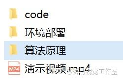 Python基于OpenCV的图像去雾算法[完整源码＆部署教程] - 知乎