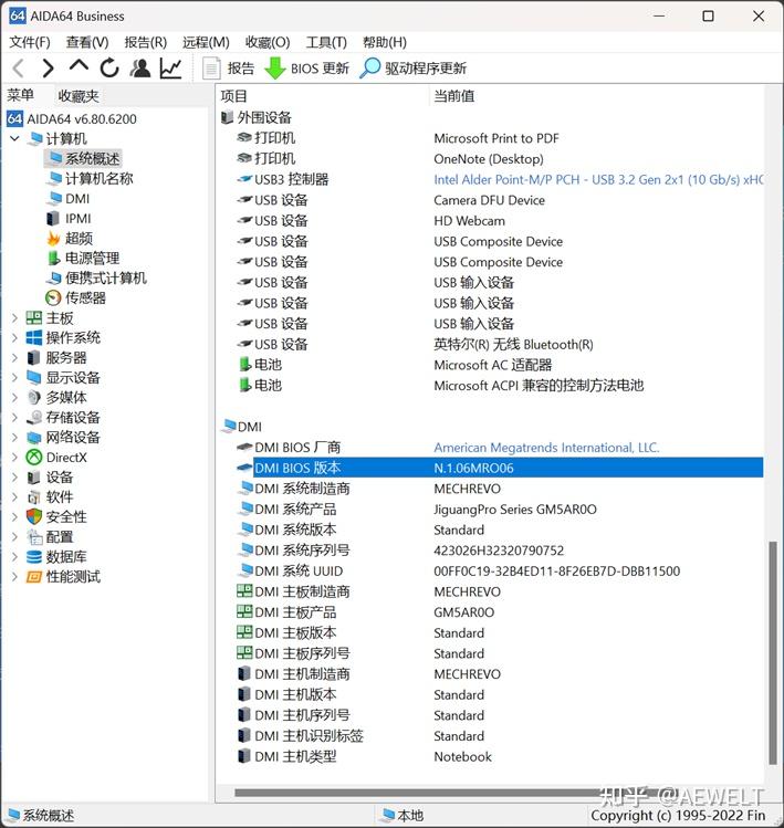 极光Pro2023：别捧太高，别踩太低 - 知乎