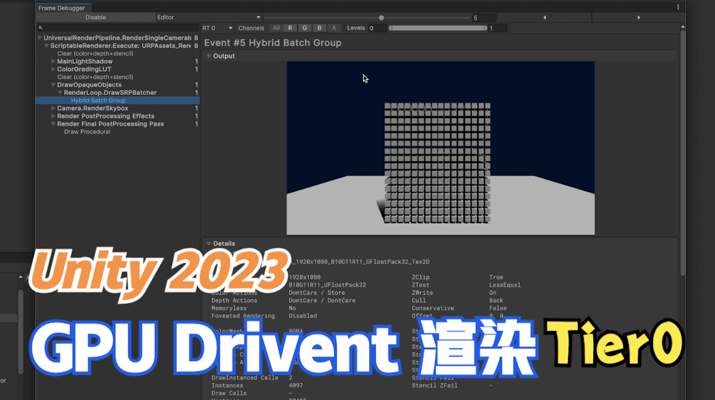 Unity2023 GpuDriven渲染GPU Resident Drawer - 知乎