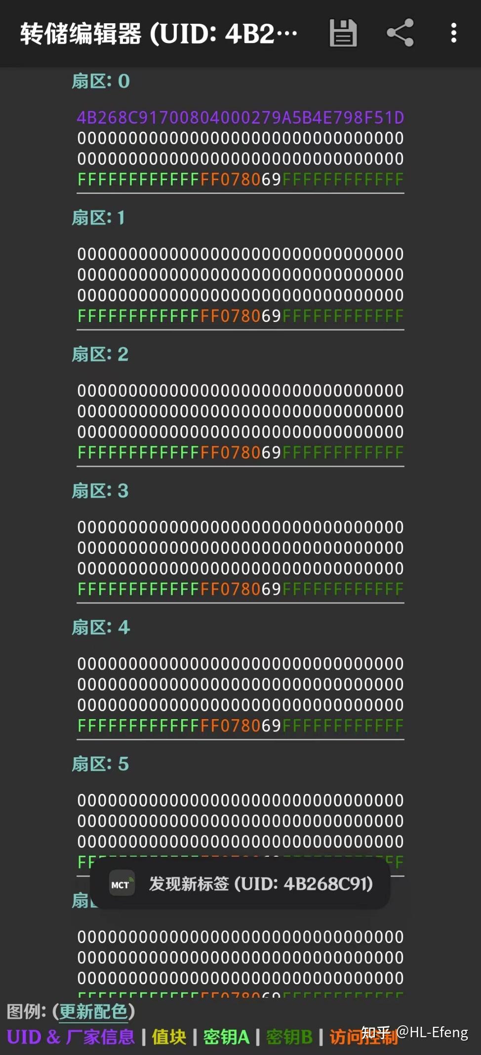 对M1 IC-UID卡的简单复制-保姆级教程 - 知乎