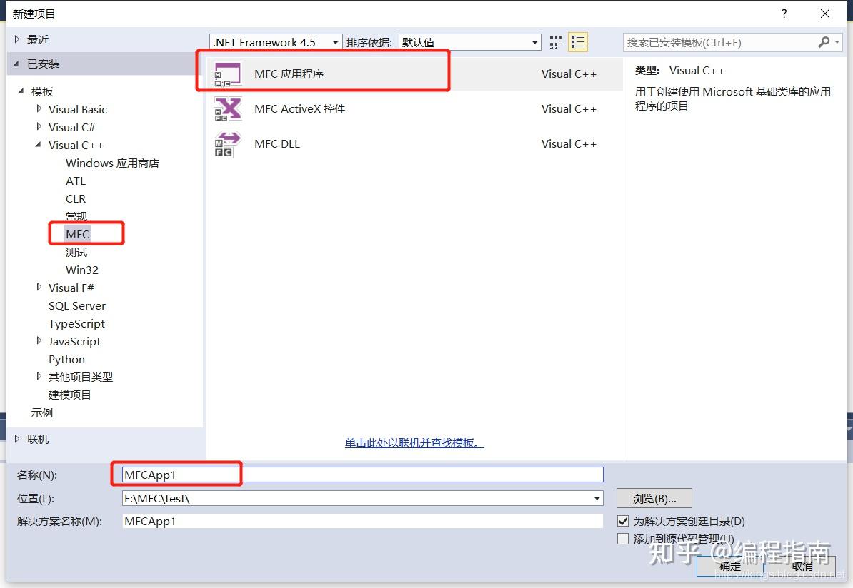 【MFC】如何使用MFC？MFC如何编写界面？MFC使用零基础教程 - 知乎
