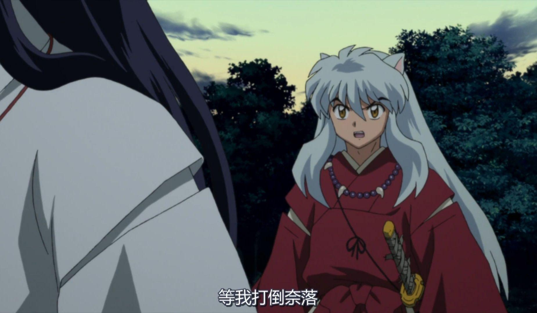 《关于犬夜叉里桔梗的人物形象》 - 知乎