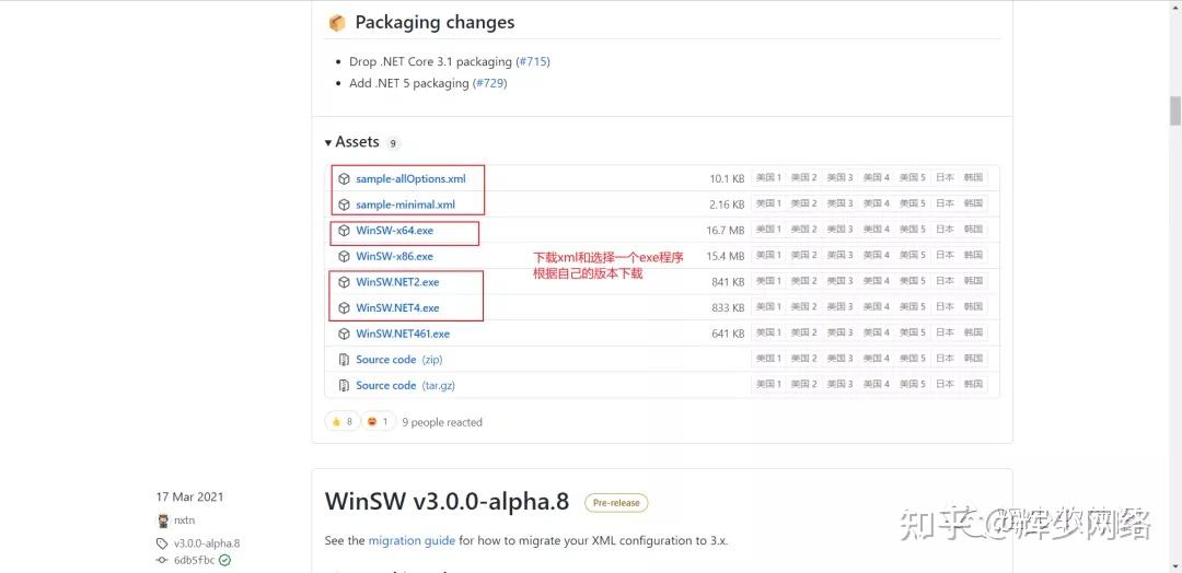 WinSW把Windows程序变成服务并且开机自启动！！ - 知乎