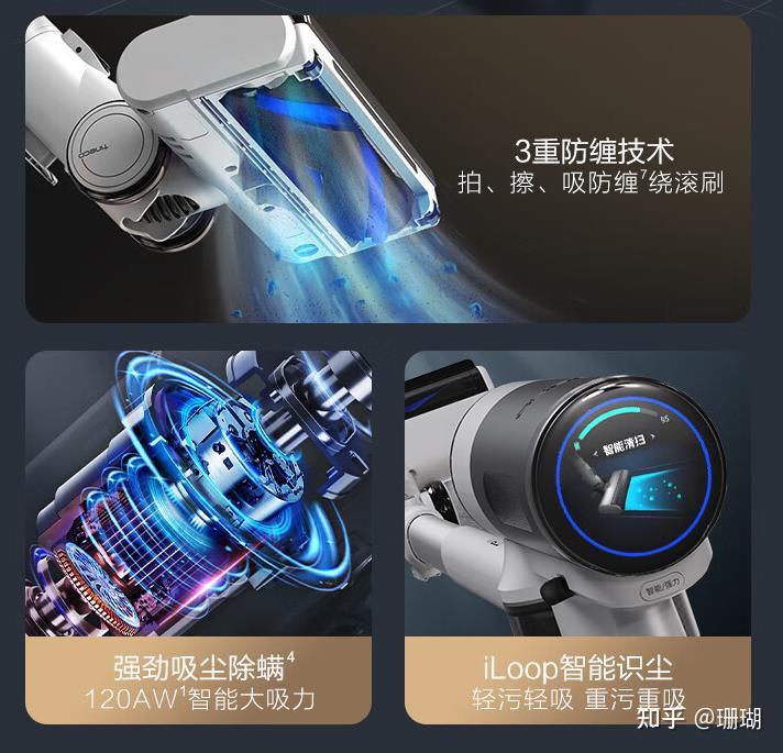 对比添可芙万Chorus Pro Station、Chorus pro lite和Chorus Air洗地机并选择推荐