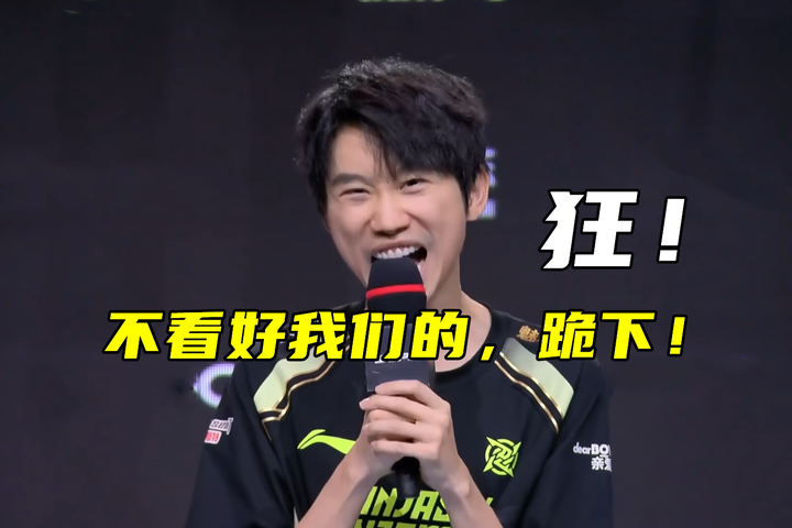 打脸97%的玩家！击溃全神班IG后，Doinb打猴拳：不看好我们的跪下 - 知乎