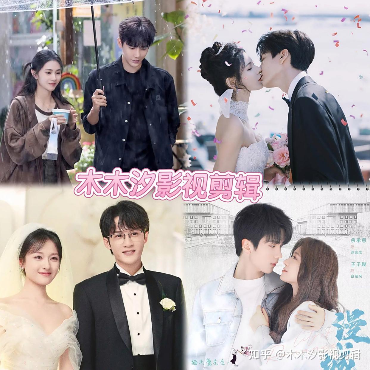 你最近看过最好看得电视剧是那一部？ - 知乎