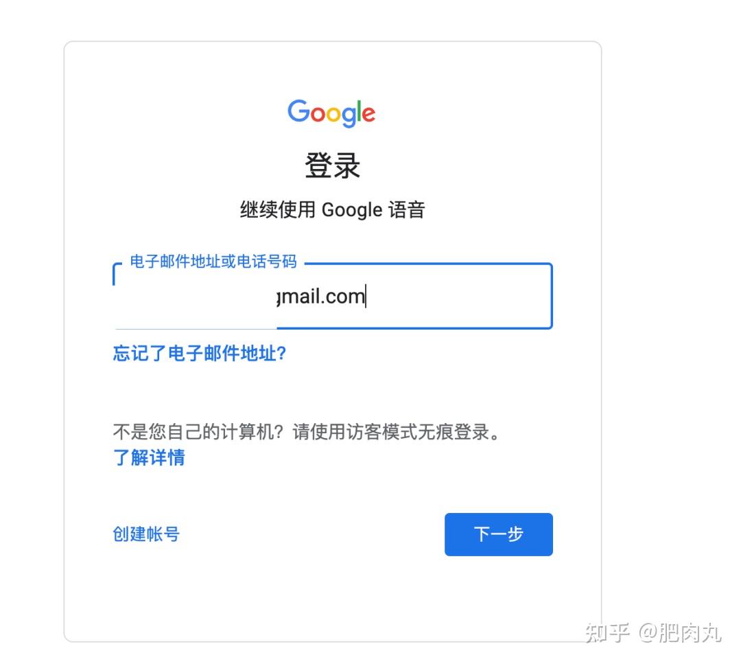 跨境101：如何购买GV和免费保号|Google Voice - 知乎