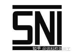 东南亚SNI、ICC、BPS，印度尼西亚SNI认证 - 知乎