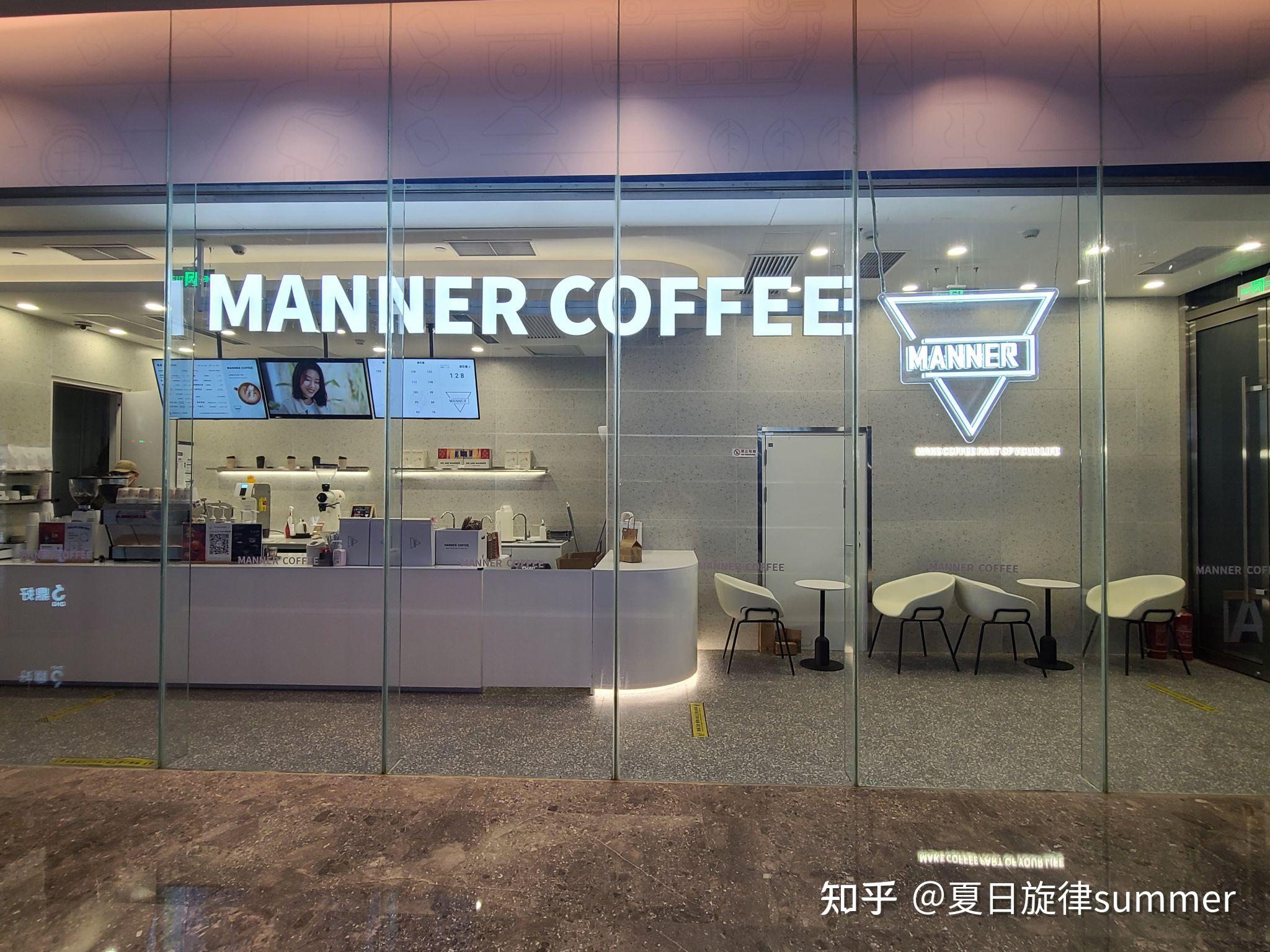 在鼎好Manner咖啡品尝冰热两款新品生巧拿铁和两款烘焙西点 - 知乎