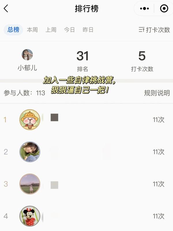 无痛戒手机!让你彻底戒掉手机瘾的8个小方法 知乎