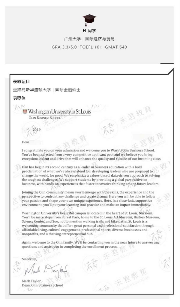 超级逆袭！从广州大学GPA3.3到全美TOP 19名校WUSTL的Olin商学院 - 知乎