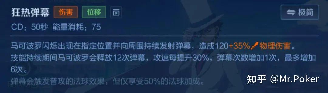 上架3天仅41%胜率，S39赛季首位T5英雄诞生，新英雄该如何加强？ - 知乎