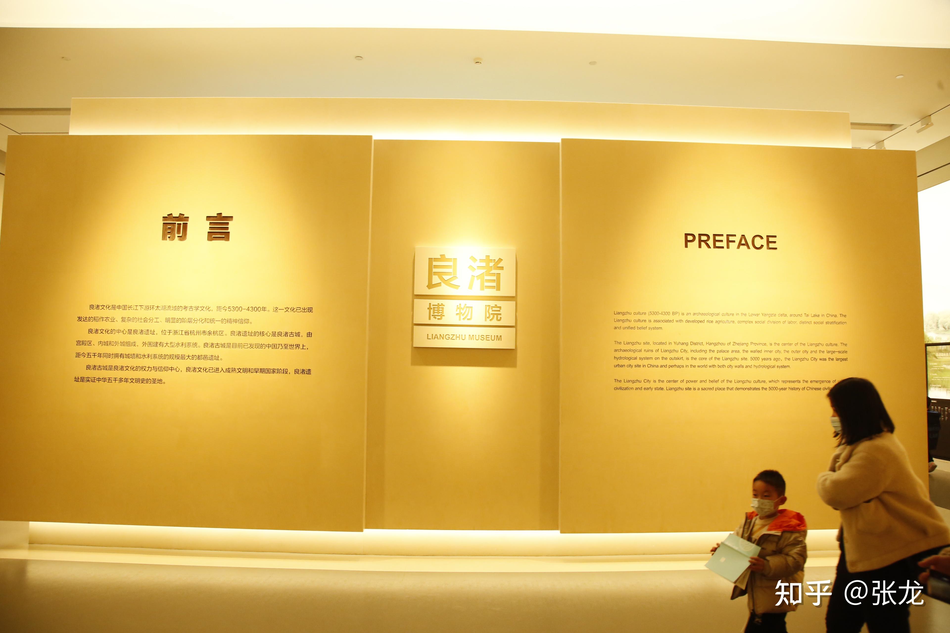 逛博丨参观杭州良渚博物馆及其攻略 - 知乎