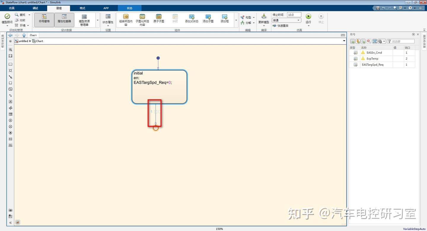 实例讲解Simulink/Stateflow使用方法详细步骤 - 知乎