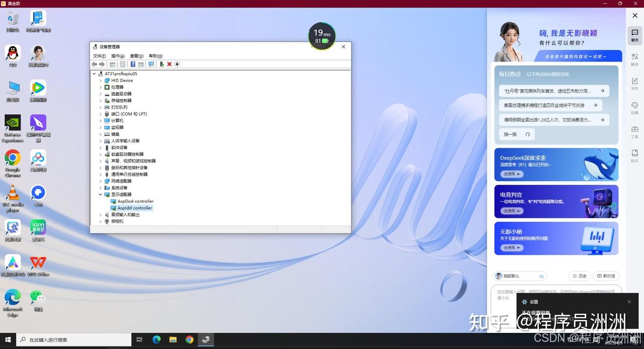 3款顶流云电脑与传统电脑性能PK战：START云游戏/无影云/ToDesk云电脑谁更流畅？ - 知乎