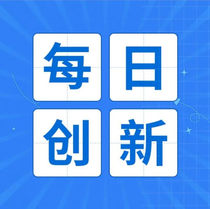 海思科BTK抑制剂、荣昌生物PD-L1单抗、信立泰创新药获临床！ - 知乎