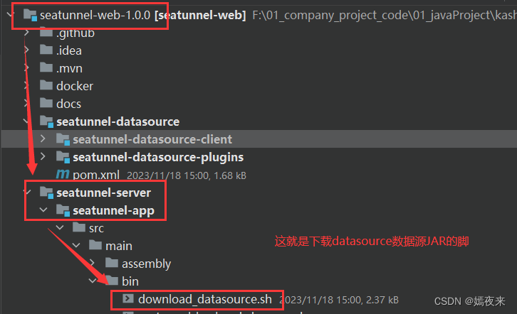 Apache SeaTunnel 及 Web 功能部署指南(小白版) - 知乎