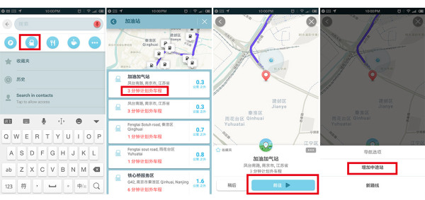 位智（Waze）——我的导航软件不可能这么可爱！ - 知乎