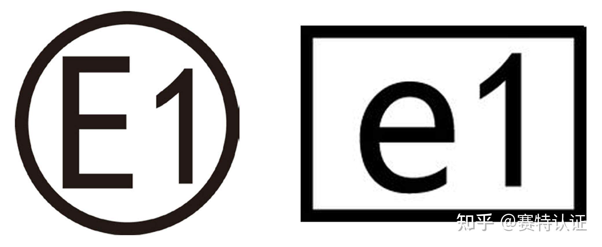 emark认证到底有几种标志？ - 知乎