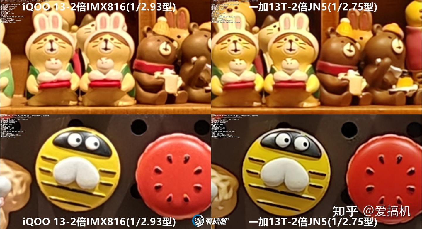 2899元起小直屏，一加13T评测：大电池骁龙8E，小小的也很可爱啊 - 知乎