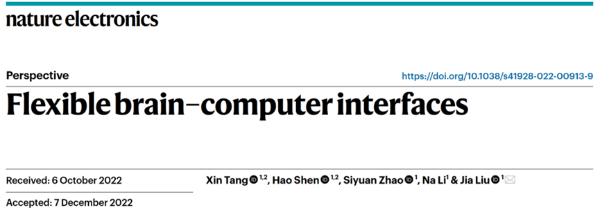 [34] 柔性脑机接口 - 知乎