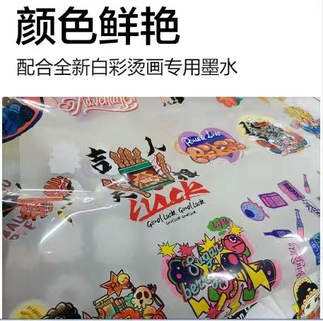DTF冷热撕通用数码打印膜/热撕冷撕烫画打印膜 - 知乎