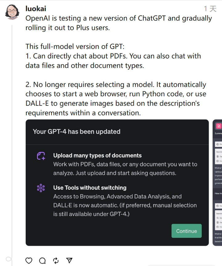 「每日必看的AI前沿」ChatGPT测试新版本，可直接上传文件和自动切换模式 - 知乎