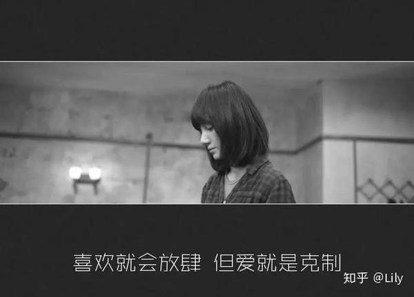 我爱你，但是我不喜欢你了 知乎