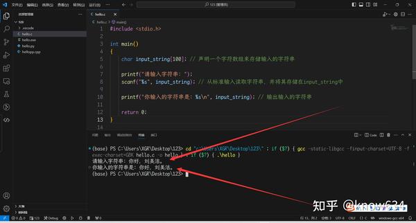 【已解决（轻量级）】vscode配置cc语言环境，中文乱码；code Runner插件运行python输出exited With Code9009；python环境配置anaconda