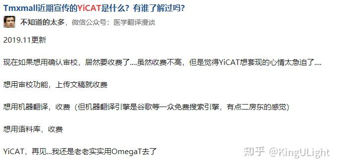 计算机辅助翻译分析之YiCAT - 知乎