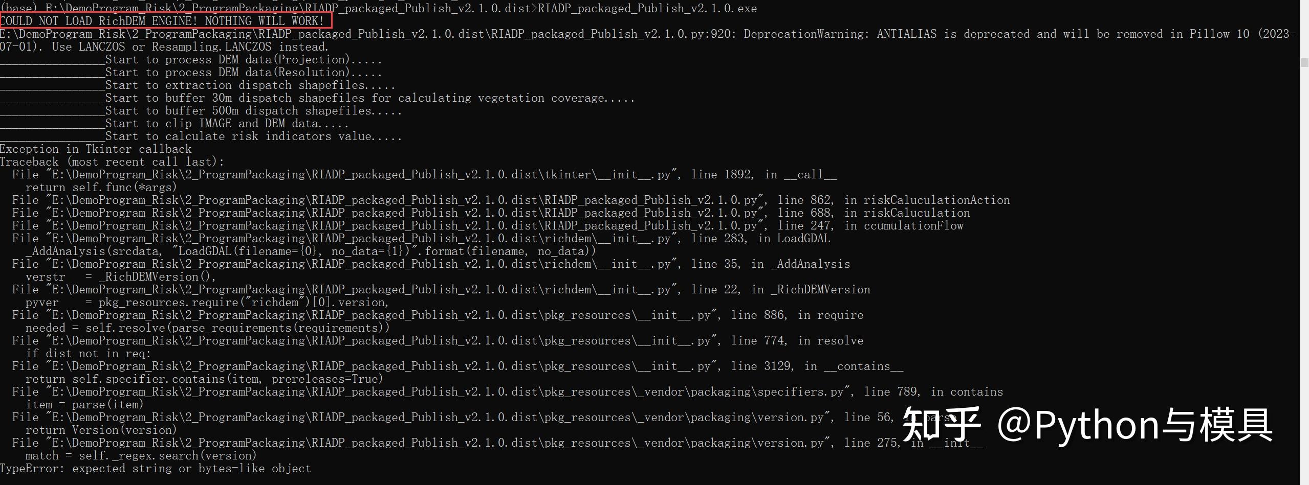 Nuitka打包问题细则-Richdem - 知乎