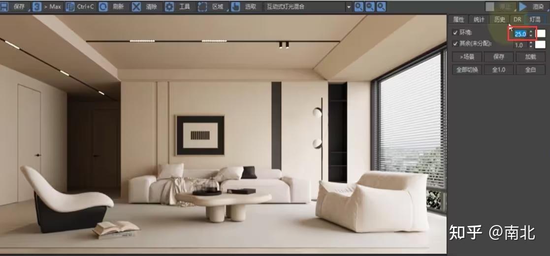 3DMAX+CR写实灯光效果图怎么做？怎样用CR渲染器做出真实的白天效果 - 知乎