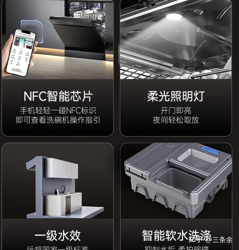 一探高科技洗碗新境界华帝iD1000洗碗机怎么样