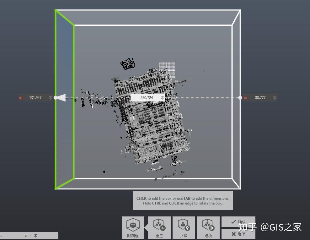 ReCap处理三维点云-fls转rcp/e57格式 - 知乎