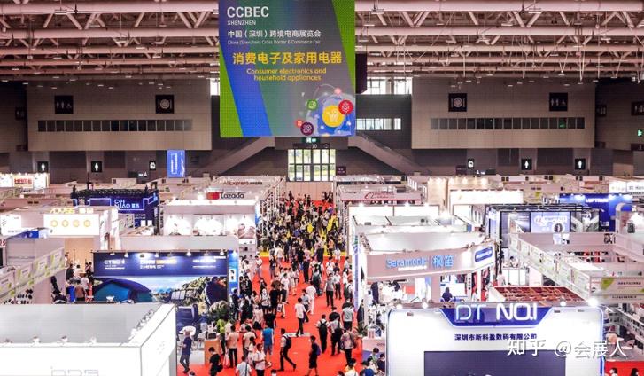 2022年CCBEC中国(深圳)跨境电商展 - 知乎