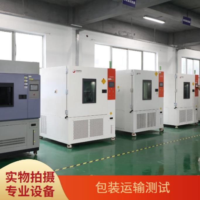 ASTM D4169包装运输试验测试 - 知乎