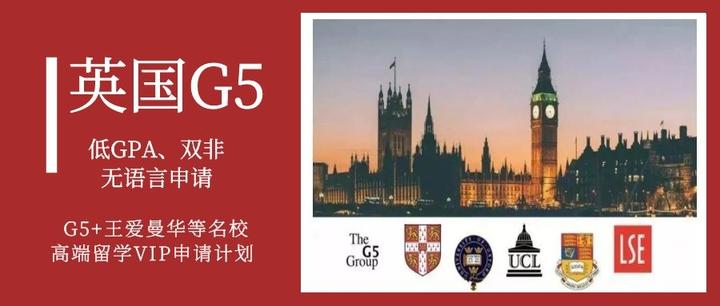 UCL公布list名单！双非、低GPA、无语言成绩同学的留学之道！卡背景不存在的！ - 知乎