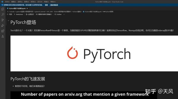 最全python环境安装从anaconda到vscode到pytorch一条龙安装，完美解决你的安装烦恼 - 知乎